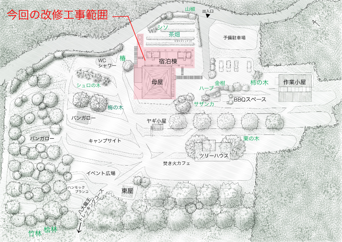 天草のゲストハウス INN FOG｜グローカル・クラウドファンディング